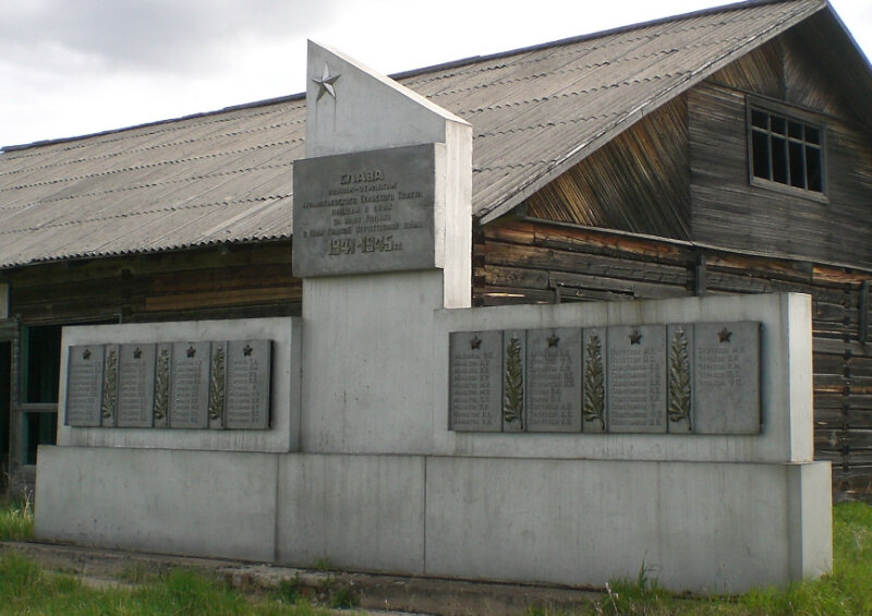 Anıt, heykel Жителям Юмижского сельсовета, погибшим в годы ВОВ, Arhangelskaya oblastı, foto