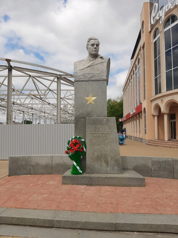 Anıt, heykel Неделину Митрофану Ивановичу, Borisoglebsk, foto