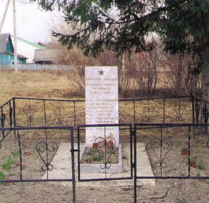 Anıt, heykel Братская могила 9 советских воинов, Brianskaya oblastı, foto