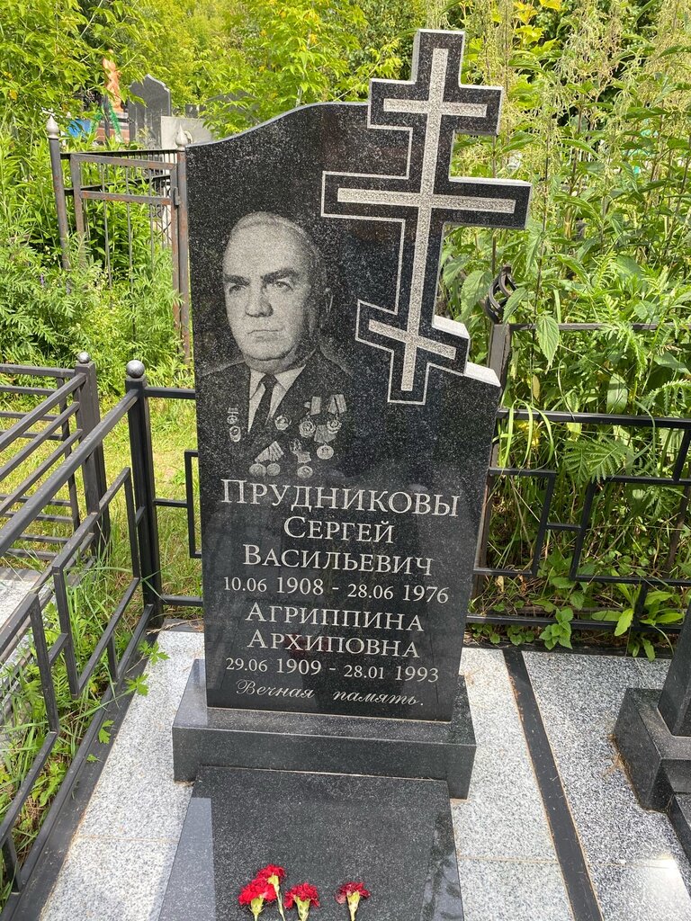 Ünlü kişilerin mezarları Прудников Сергей Васильевич, Kazan, foto