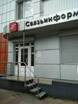 Связьинформ (Michurina Street No:64), i̇nternet hizmet sağlayıcıları  Belgorod'dan