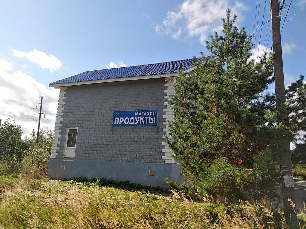 Market Галактика, Kirjaç, foto