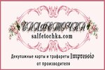 Salfetochka.com (Novosibirskaya Street No:61Д), hobi, elişi için ürünler  Voronej'den