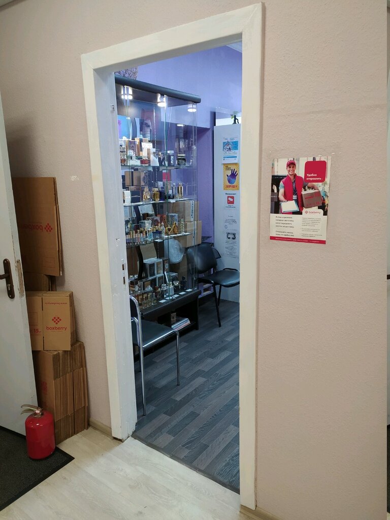 Kurye hizmetleri Boxberry, Moskova, foto