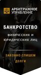 Арбитражный управляющий Пургин А. А. (ulitsa Yelkina No:112), hukuk büroları  Çeliabinsk'ten