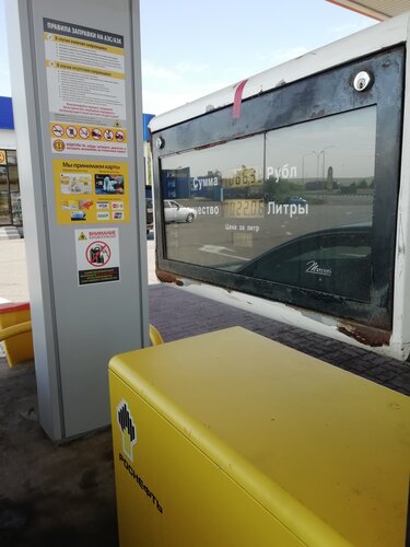 Benzin istasyonu Rosneft, Lipetskaya oblastı, foto