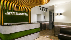 Clinic of Dr. Demchenko Dynamics (Stroiteley Street No:10/9, Moscow), tıp merkezleri ve klinikler  Moskova'dan