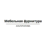 Alternativa (ulitsa Shcherbakova No:80/38), mobilya aksesuar ve parçaları  Rostov‑na‑Donu'dan