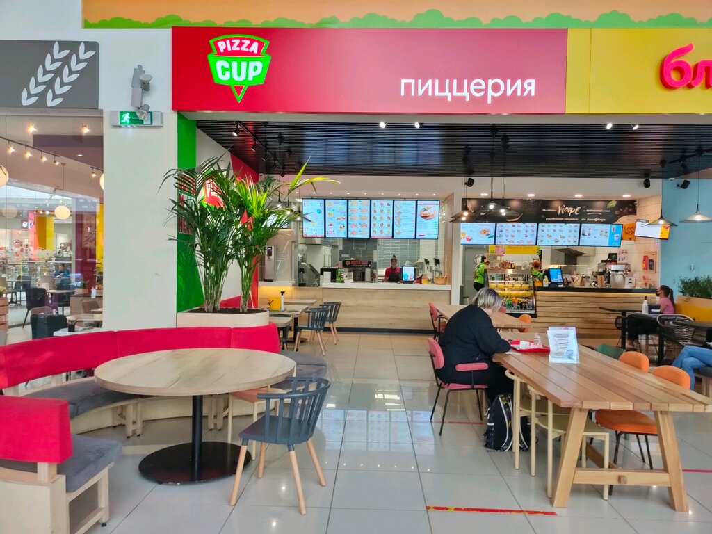 Fast food Pizza Cup, Volgograd, foto