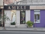 Ameli (Korkmasova Street No:34), düğün mağazası  Makhachkala'dan