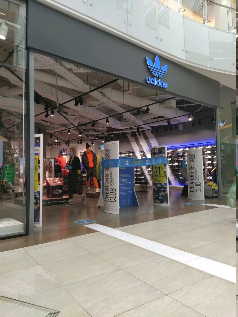 Spor giyim ve ayakkabı Adidas Originals, Moskova ve Moskovskaya oblastı, foto