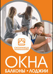 Okonnica (улица Пожарова No:16), cam balkon hizmetleri  Sevastopol'dan