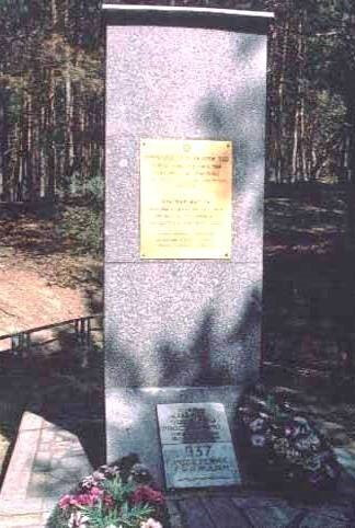 Anıt, heykel Братская могила евреям Кожан-Городка, 1942 г., Brestskaya oblastı, foto