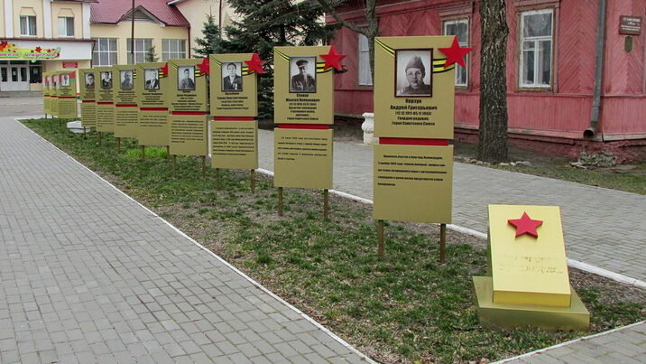 Anıt, heykel Аллея Славы, Narovlia, foto