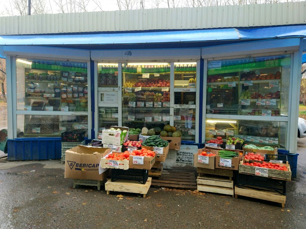 Manavlar Овощи и фрукты, Perm, foto