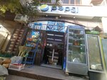 Mini Market (Uzbekistan Street No:53, Andizhan), market  Andican'dan