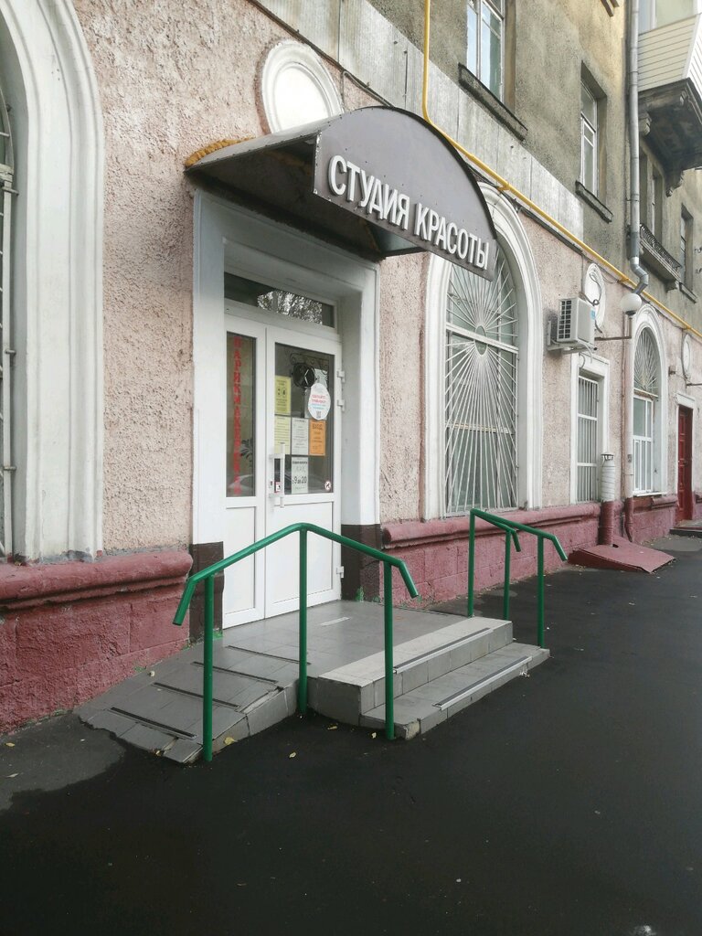 Güzellik salonu Вав, Moskova, foto