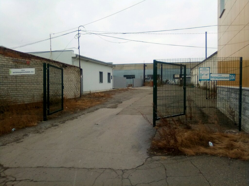 Geri dönüşüm maddeleri Scrap metal collection point, Barnaul, foto