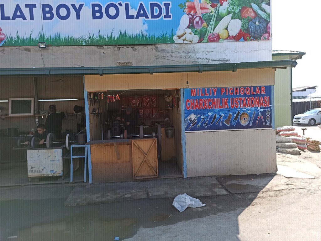 Uzman hizmetleri Sharpener Workshop, Nemengan, foto