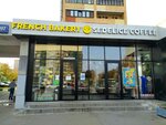French Bakery SeDelice (Butyrskaya Street No:97), kahve dükkanları  Moskova'dan