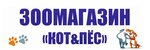 Кот и Пёс (ulitsa Lenina No:39/3), petshop  Yalutorovsk'tan