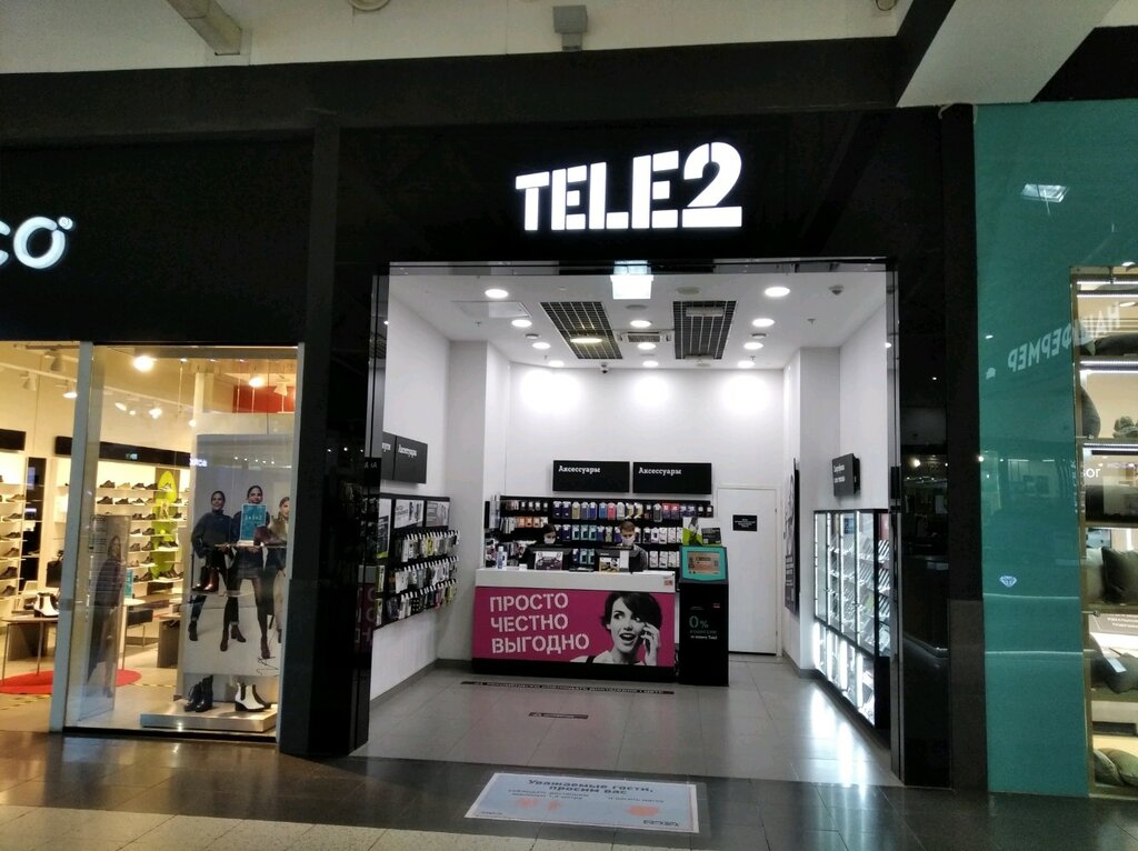 GSM operatörleri T2, Samara, foto