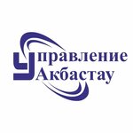 Akbastau management (Egizbaev kóshesi No:13), firma açılışı ve tasfiye işlemleri  Almatı'dan