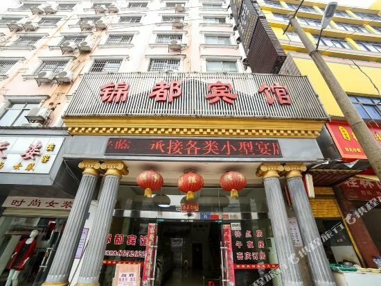 Otel Thank Inn Hotel Hubei Yidu Chengxiang Road, Yidu, foto