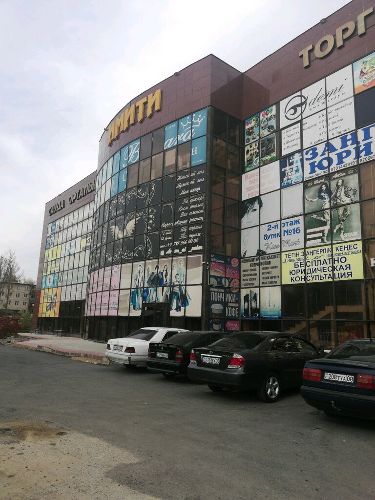 Spor kulüpleri Этюд, Taraz, foto