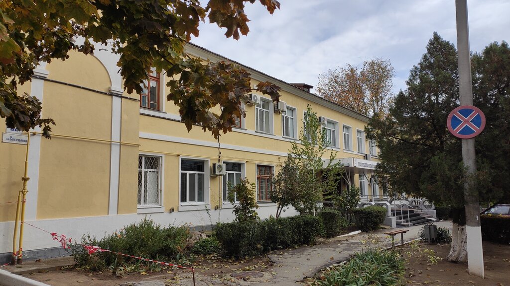 Diş sağlığı poliklinikleri Clinica Stomatologică Republicană, Tiraspol, foto