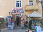 Mini Market (Namangan, O‘zbekiston ko‘chasi), market  Nemengan'dan