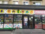 Детская одежда (Oktyabrskaya Street No:95), çocuk giyim mağazaları  Tula'dan