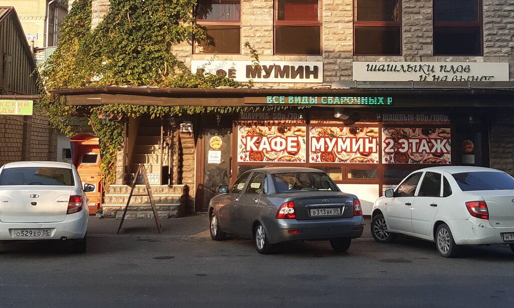 Ekmek fırını Узбекский тандыр, Makhachkala, foto