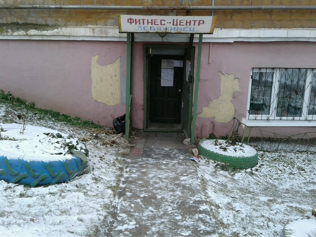 Fitness kulüpleri Voyenno-patriotichesky klub Lebyazhinets, Nijni Tagil, foto