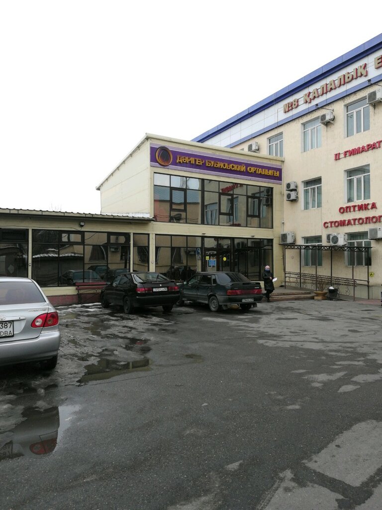 Tıp merkezleri ve klinikler Bubnovsky Clinic, Taraz, foto