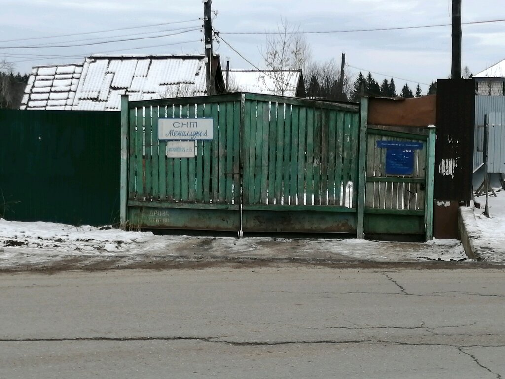 Bahçecilik dernekleri ve kuruluşları Металлург-4, Izhevsk, foto
