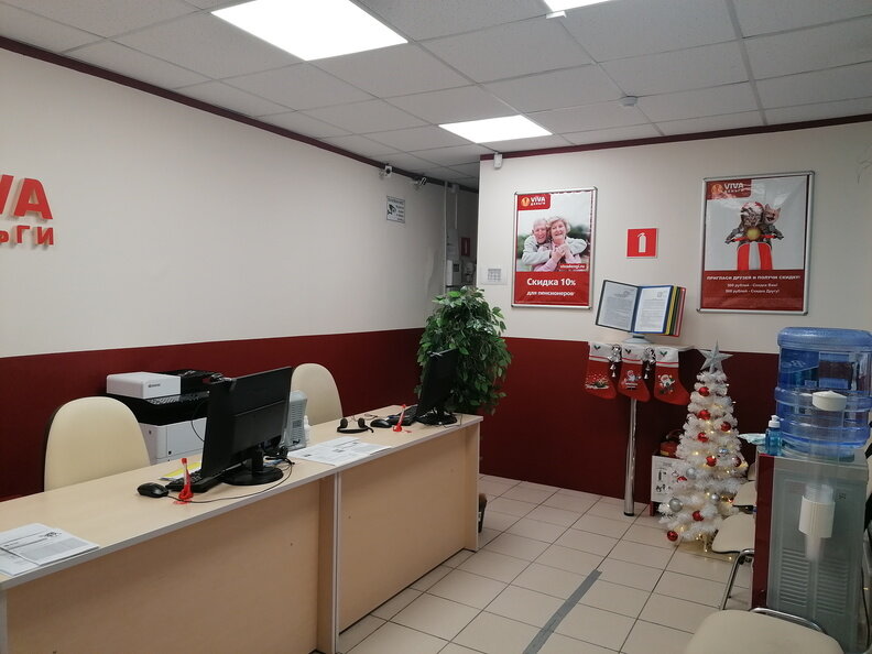 Mikrofinans Viva Dengi, Ulyanovsk, foto