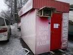 Главтабак (ulitsa Deyneki No:21, mikrorayon Kurskogo Zavoda Traktornykh Zapchastey), tütün, sigara mağazaları  Kursk'tan