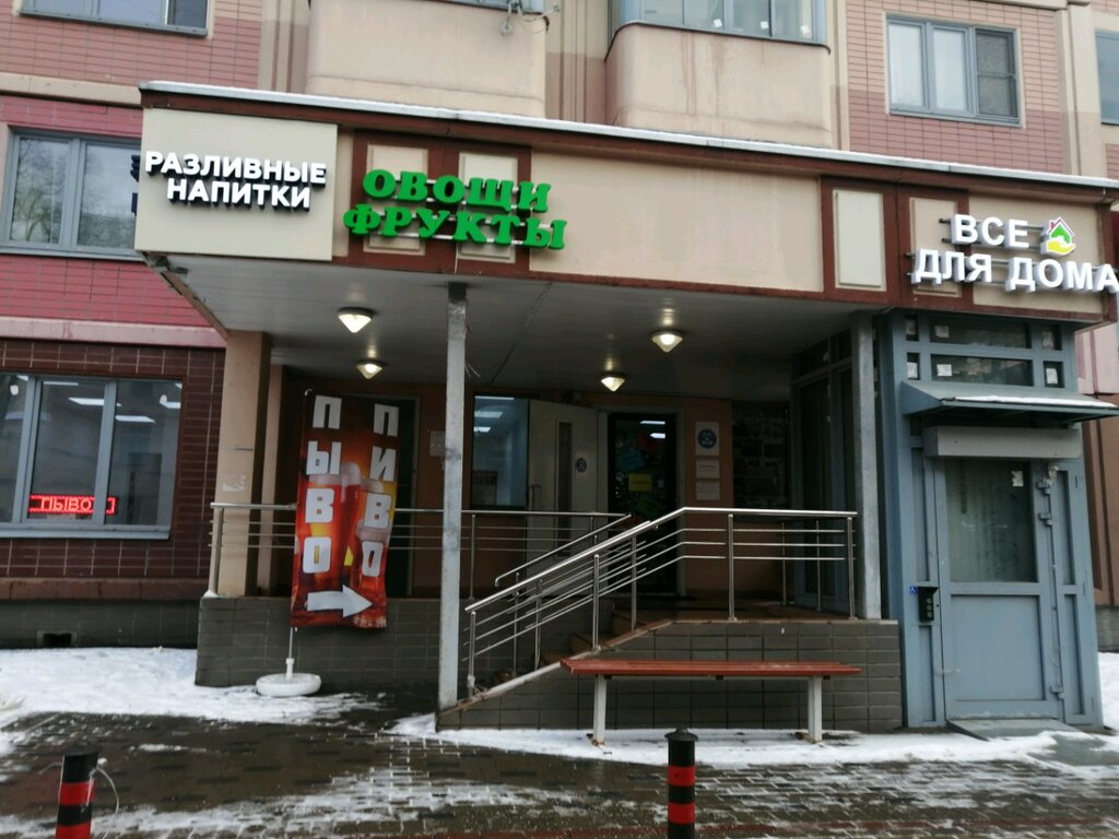 Ev eşyası mağazaları Всё для дома, Moskova, foto