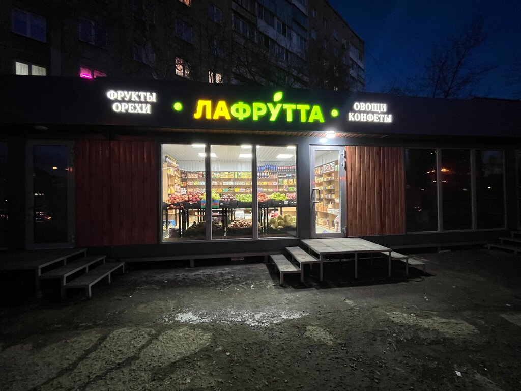 Manavlar Lafrutta, Barnaul, foto