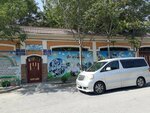 Kausar-Asu (Ǵalı Ormanov kóshesi No:40, Shymkent), anaokulları  Çimkent'ten (Şımkent'ten)