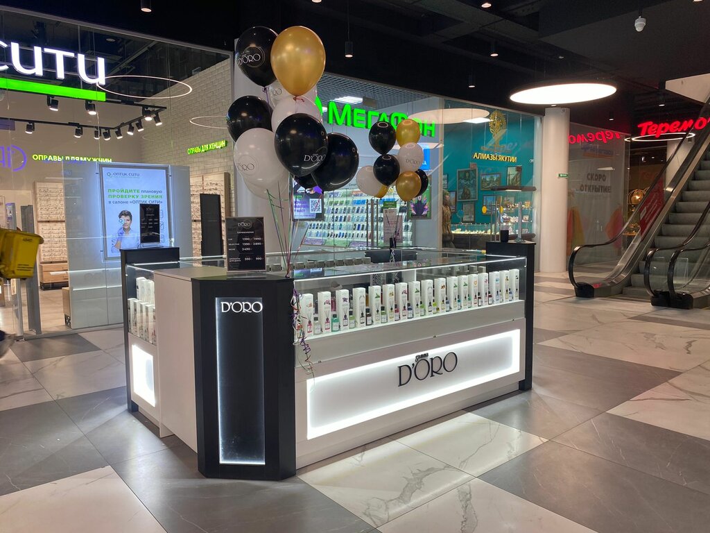 Kozmetik ve parfümeri mağazaları Gamma D'Oro, Kotelniki, foto