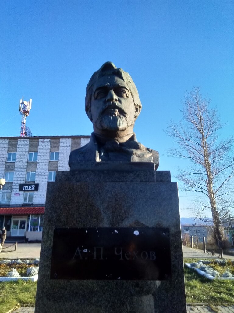 Anıt, heykel А.П. Чехов, Aleksanldrovsk‑Sahalinskiy, foto