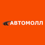 Automall (100-letiya Vladivostoka Avenue No:12), jant ve lastikçiler  Vladivostok'tan