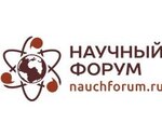 Mezhdunarodny tsentr nauki i obrazovaniya (Marshala Vasilevskogo Street No:5к1), yayınevleri, yayıncılar  Moskova'dan
