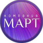 Mart Beauty (Komandarma Belova Street No:36), güzellik merkezi ekipmanları  Cherepovets'ten