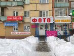 Avon (Mikhaila Petrova Street No:14), teslimat noktası  Izhevsk'ten