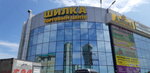 Шилка (Shilkinskaya Street No:42), alışveriş merkezleri  Vladivostok'tan