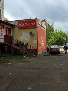 Bar 24 Градуса, Kostroma, foto