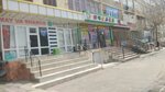 Пчелка (Abdurahmon Jomiy Street No:43), çocuk mağazaları  Buhara'dan